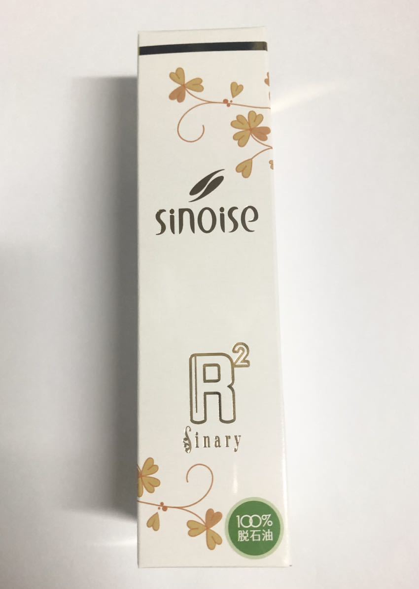 sinary シナリー シノワーズ R2 化粧水 美肌水 150ml シナリー化粧品(その他化粧水)｜売買されたオークション情報、yahooの商品情報をアーカイブ公開 - オークファン ...