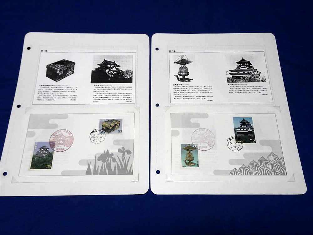 U032q 第三次国宝シリーズスタンプ帳 切り取り台紙貼 熊本中央絵入りハト印和文ハト印押印 リーフ整理 S62 63 H1(国宝)｜売買されたオークション情報、yahooの商品情報を ...