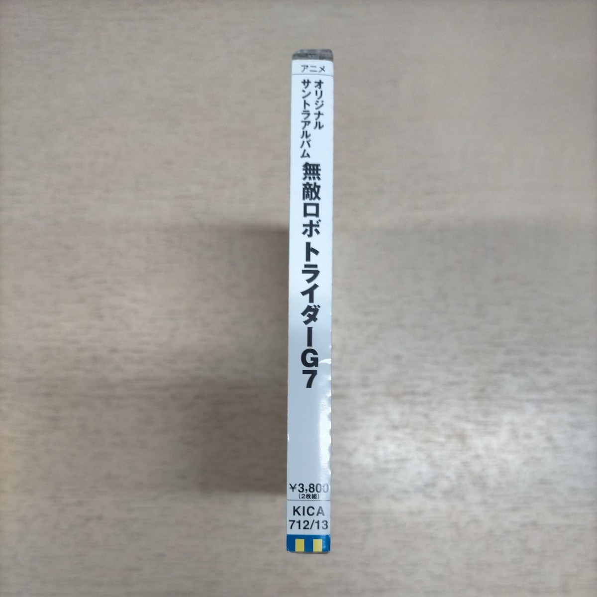 Yahoo!オークション - 無敵ロボ トライダーG7 オリジナルサントラアル...