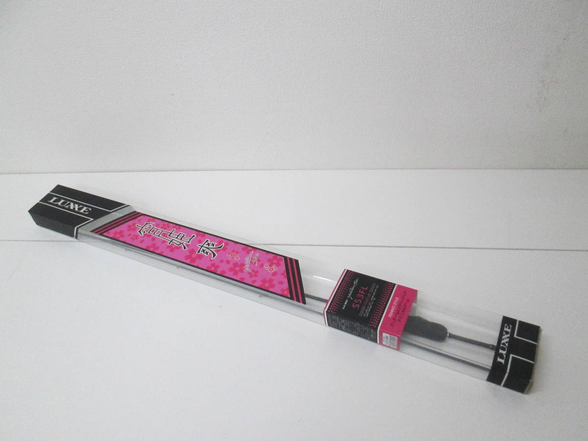 63/4 がまかつ Gamakatsu / ラグゼ LUXXE 宵姫 爽 S53FL-solid(がまかつ)｜売買されたオークション情報、yahooの商品情報をアーカイブ公開 - オークファン ...