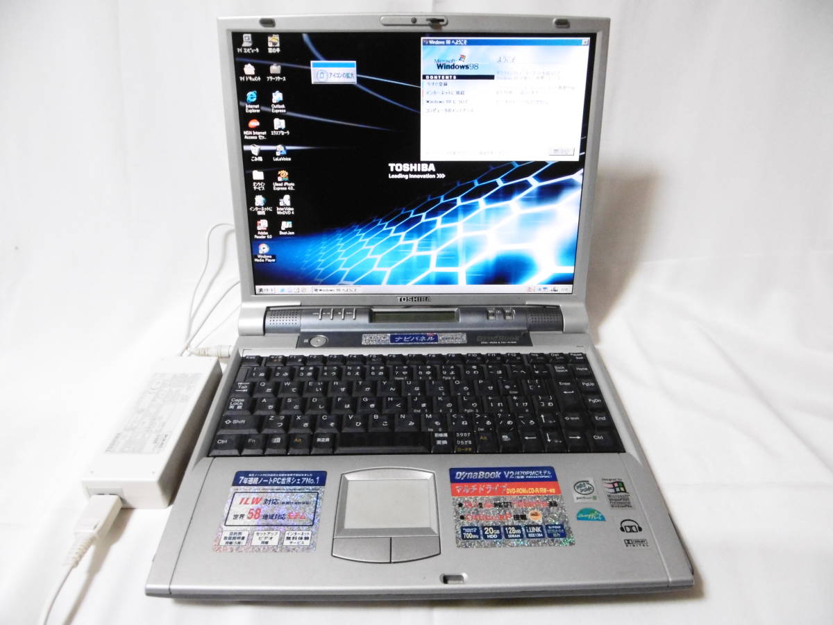 OS Windows 98 SE 東芝ノートPC DynaBook V2/470PMC Pentium III OS Windows 98 SE 東芝ノートPC DynaBook V2/470PMC Pentium III