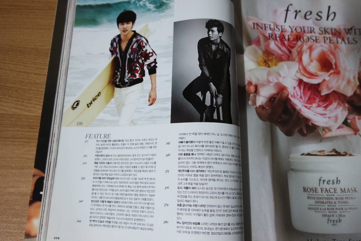 Yahoo!オークション - G423 国内発送 イ・ジョンソク 韓国雑誌(2013年)...