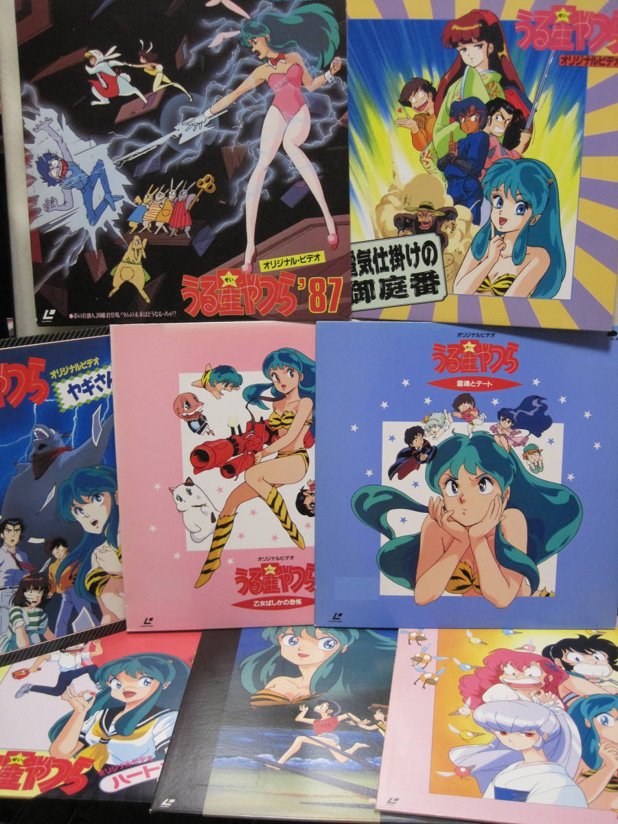 Yahoo!オークション - LD うる星やつら OVA 8枚セット レーザーディス...