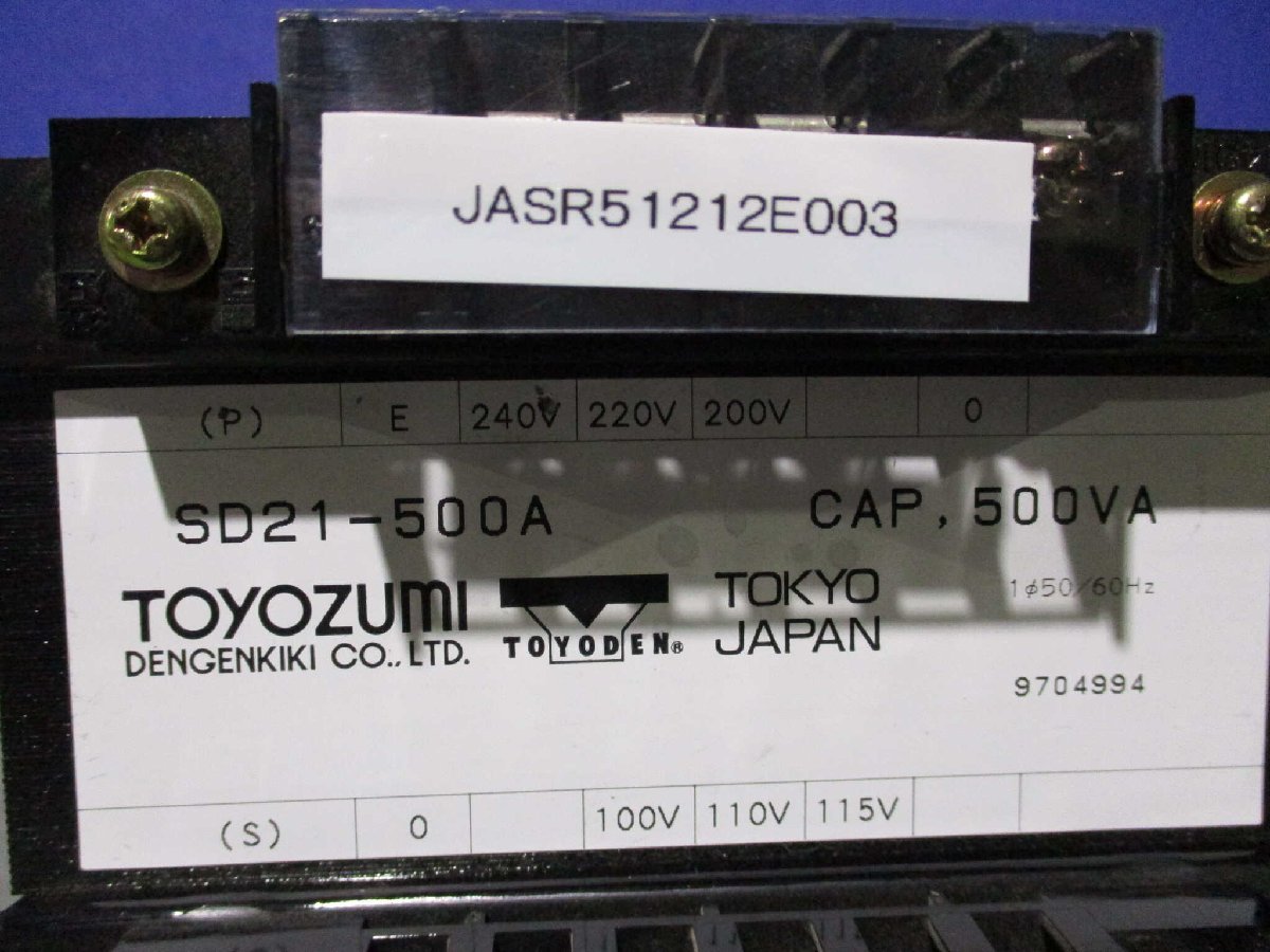 Yahoo!オークション - 中古 TOYOZUMI DENGENKIKI SD21-500A2 500VA TRA...