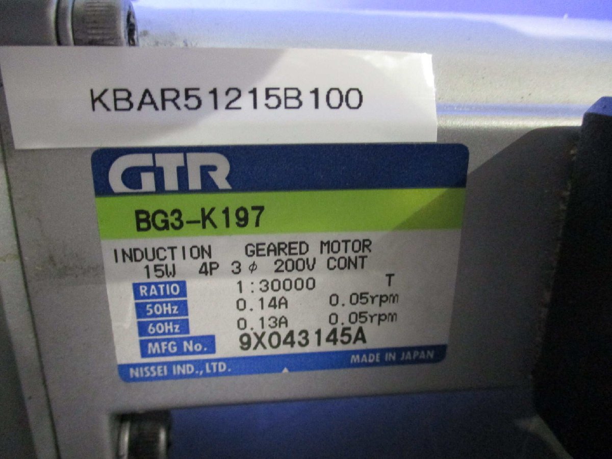 Yahoo!オークション - 中古 GTR INDUCTION GEARED MOTOR BG3-K197 15W ...