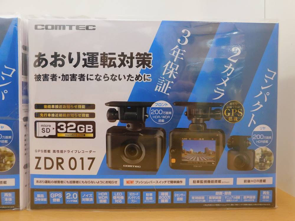 Yahoo!オークション - （新品・未開封商品）COMTEC コムテック ZDR017 ...