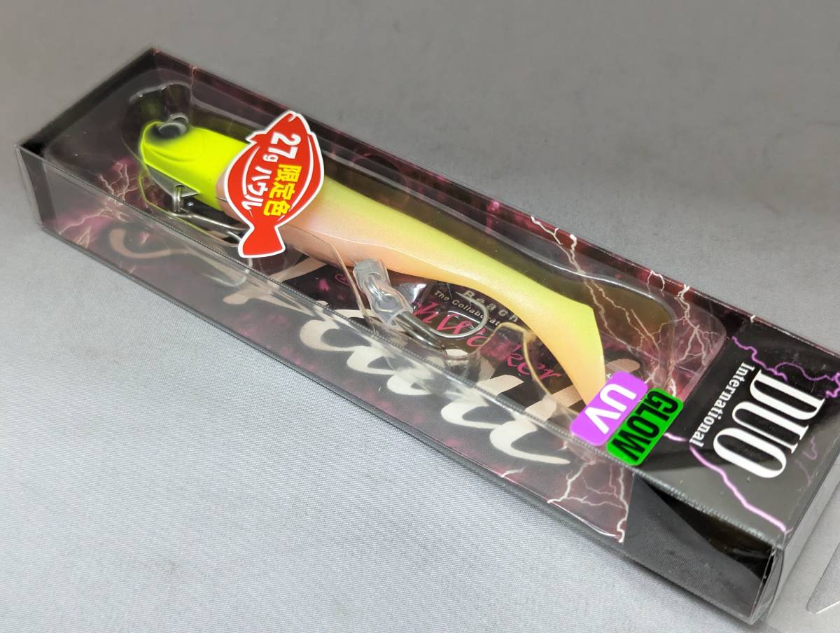 Yahoo!オークション - デュオ ビーチウォーカー ハウルセット 27g 限定...