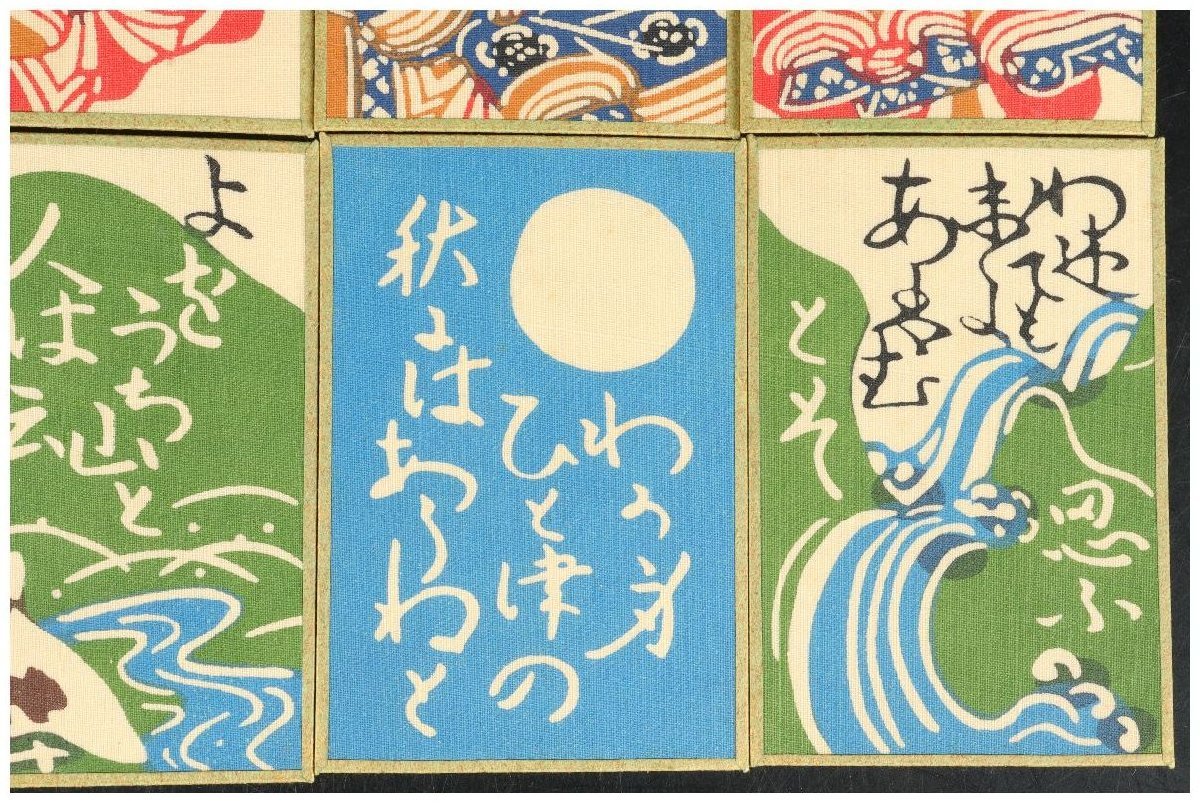 URA 型染歌留多/5-1-253 検索 骨董/カルタ/花札/ゲーム/百人一首(カルタ)｜売買されたオークション情報、yahooの商品情報をアーカイブ公開 - オークファン（aucfan.com）