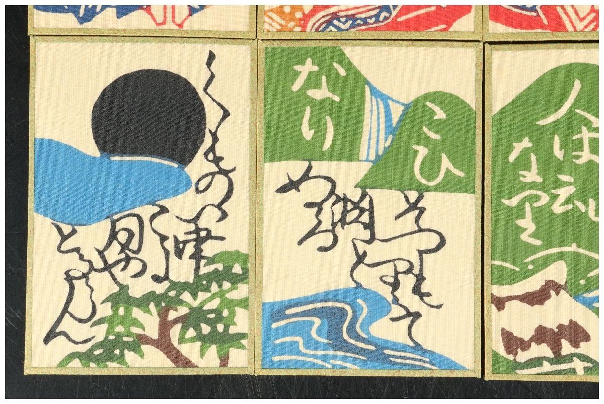 URA 型染歌留多/5-1-253 検索 骨董/カルタ/花札/ゲーム/百人一首(カルタ)｜売買されたオークション情報、yahooの商品情報をアーカイブ公開 - オークファン（aucfan.com）