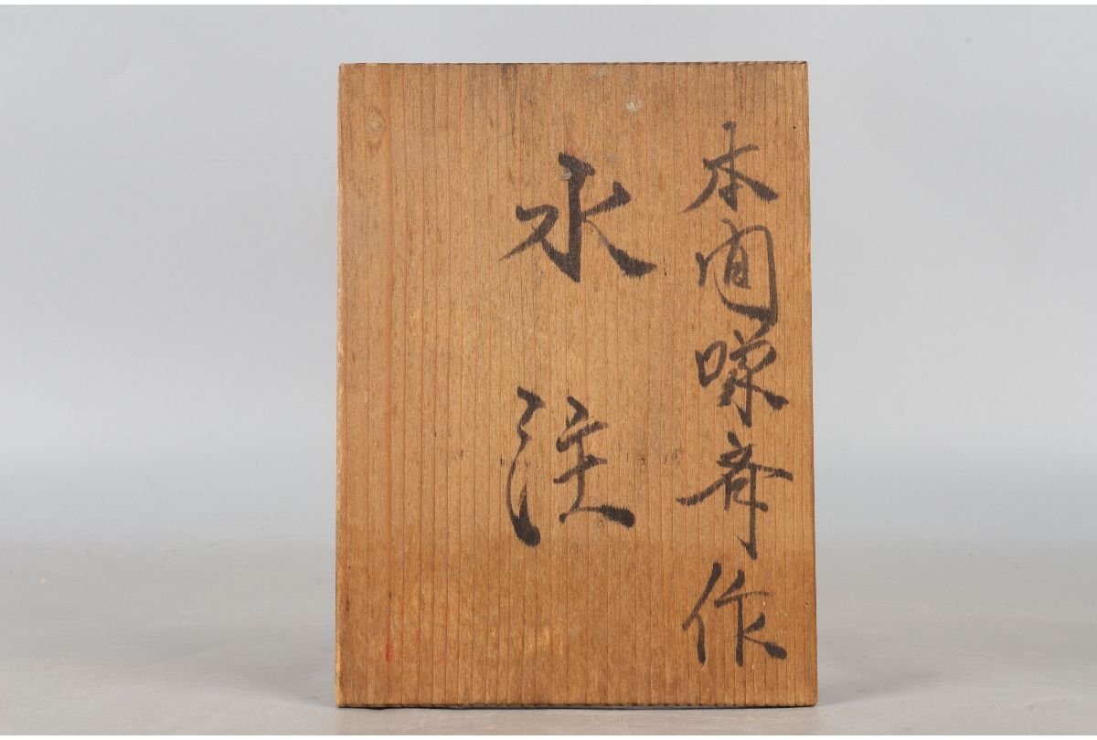 Yahoo!オークション - [URA]本間琢齋 作/銅製人物摘蓋鶴波文水注/242g/...