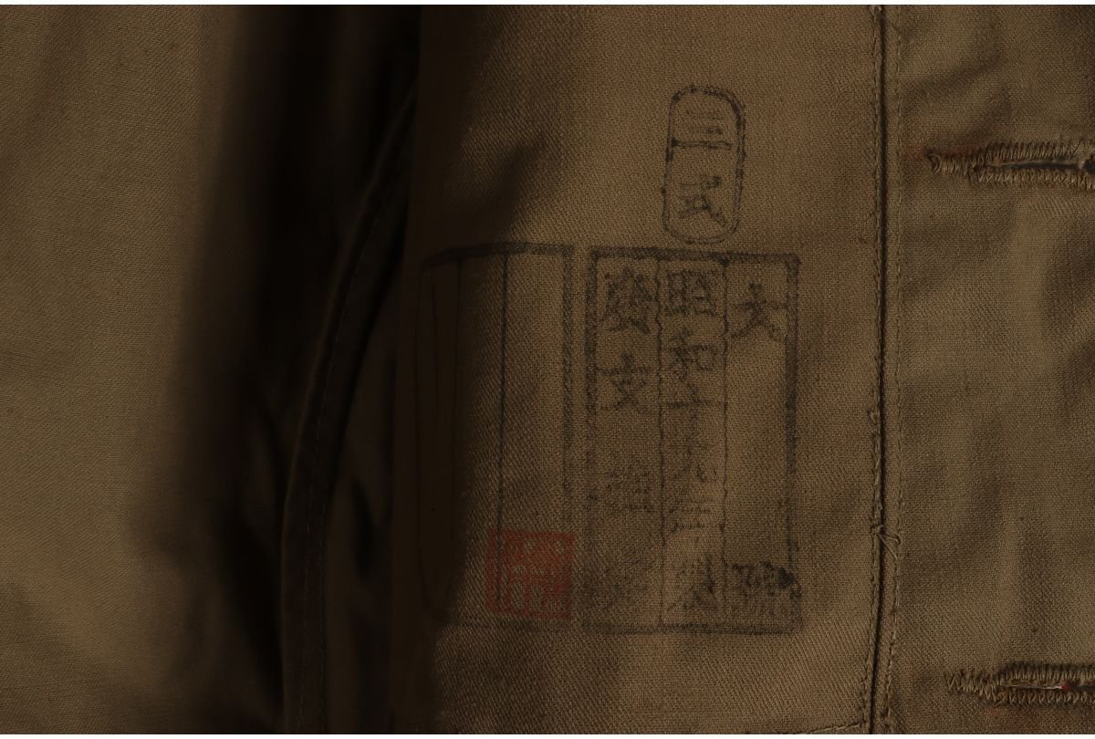 日本代購代標第一品牌【樂淘letao】－[URA]大日本帝国/昭和19年製三式軍服/大支検定 中號/9-1-80 (検索)骨董/旧日本軍/陸軍/海軍/空軍/ミリタリー/戦争/軍服