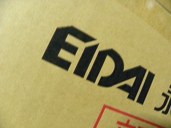 Yahoo!オークション - 未使用品 EIDAI/永大産業 縦木目フラット 引違...