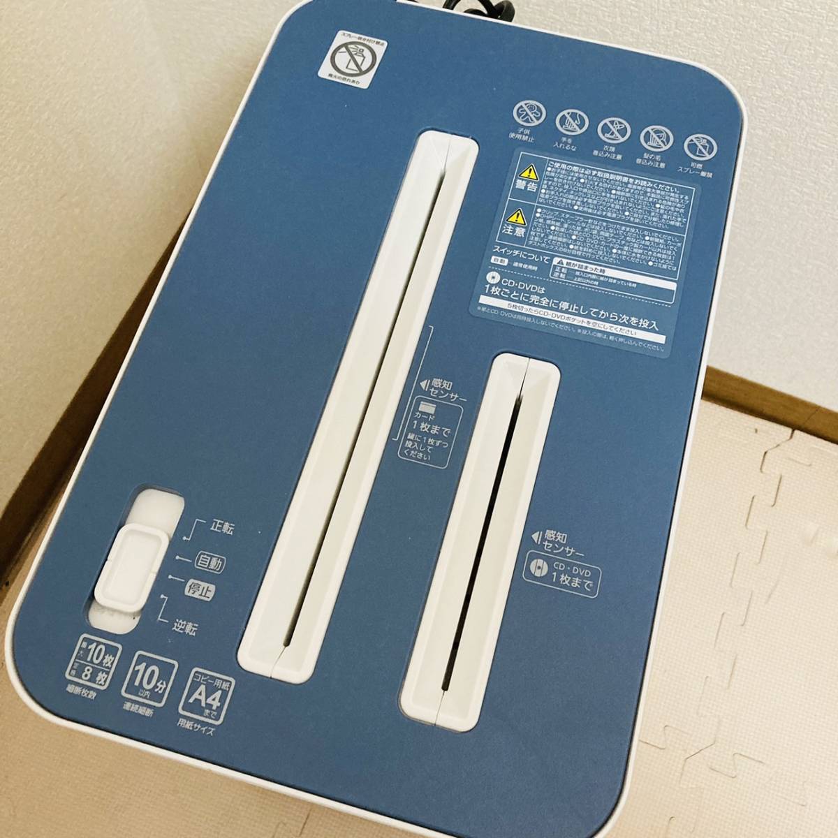 Yahoo!オークション - IRIS OHYAMA アイリスオーヤマ パーソナルシュレ...