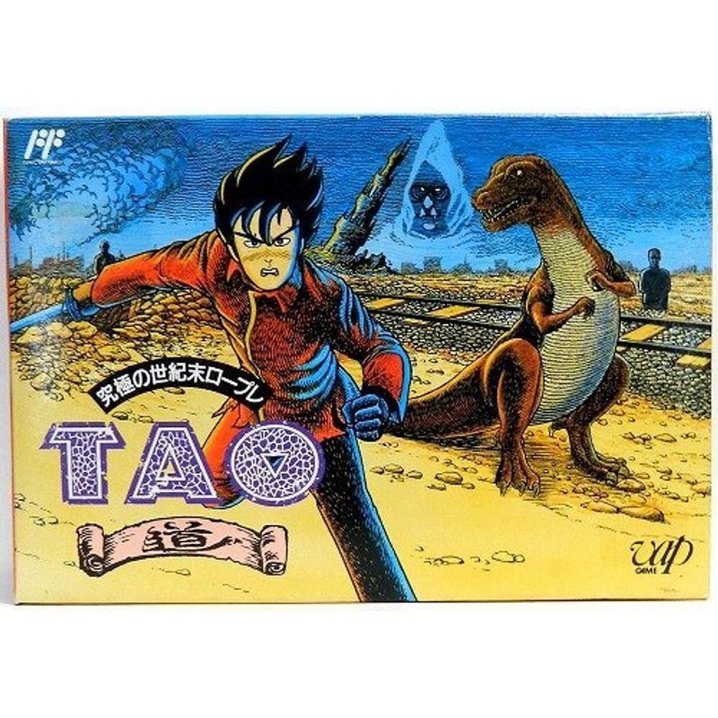 Yahoo!オークション - TAO -道-