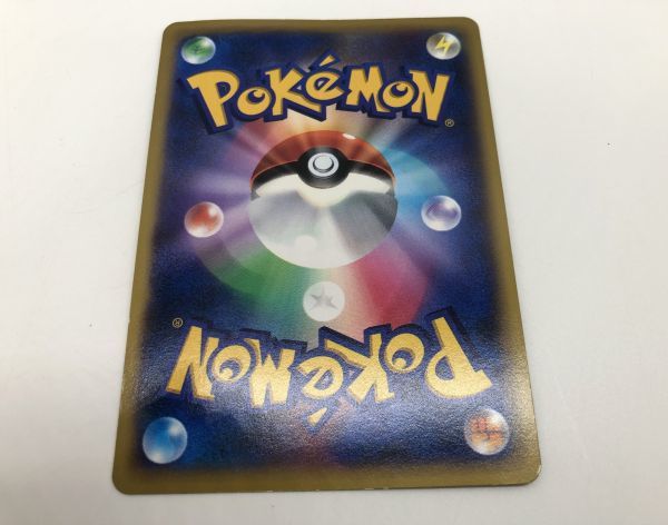 Yahoo!オークション - 1円～ ポケモンカード ガブリアスEX (010/XY-P)