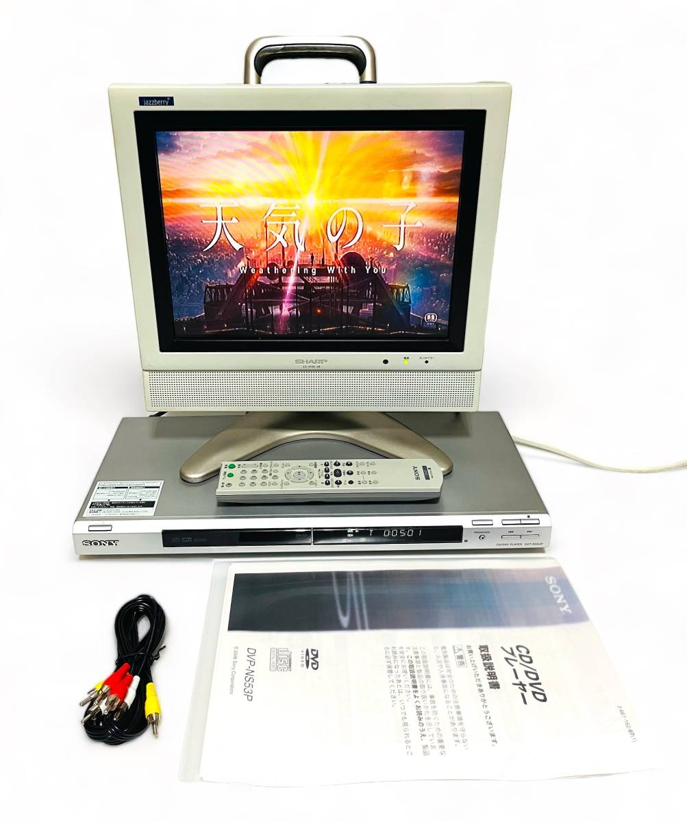 Yahoo!オークション - 【動作OK】SONY ソニー DVP-NS53P DVDプレーヤー