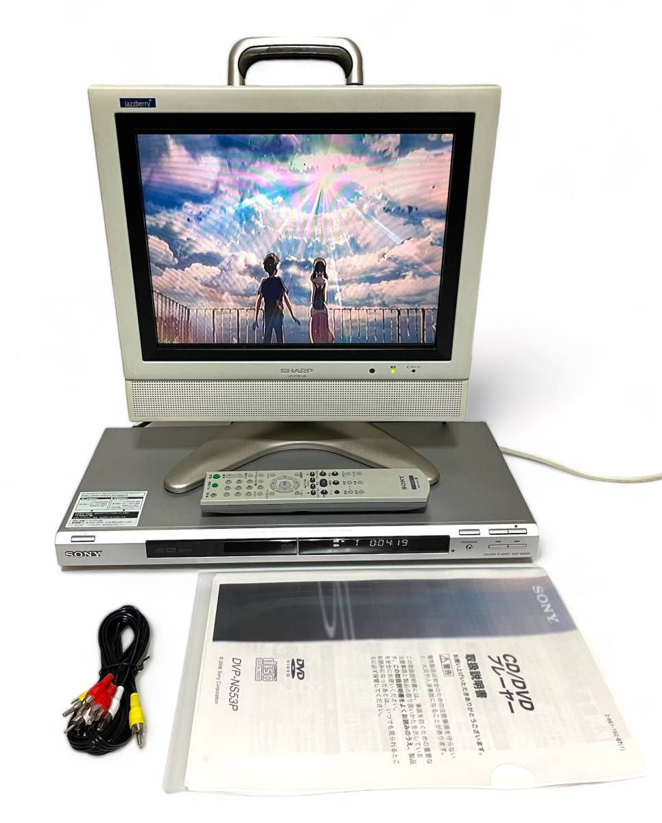 Yahoo!オークション - 【動作OK】SONY ソニー DVP-NS53P DVDプレーヤー