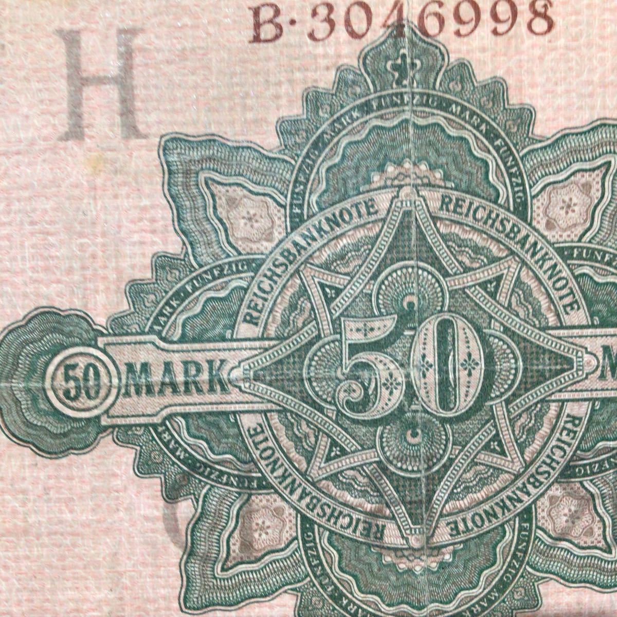 Yahoo!オークション - World Paper Money GERMANY 50 Mark【1910】『H...