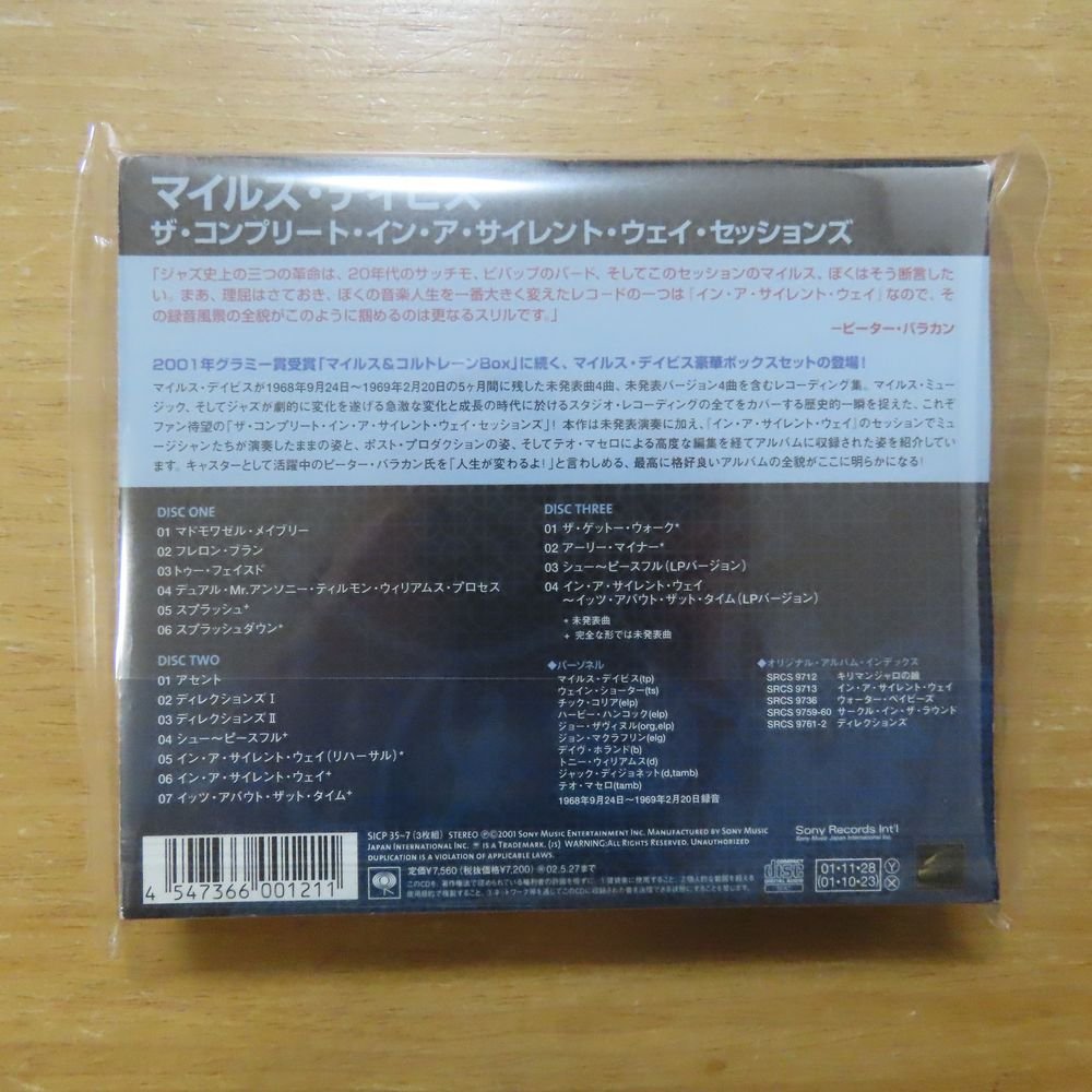 Yahoo!オークション - 4547366001211 【3CD】マイルス・デイヴィス
