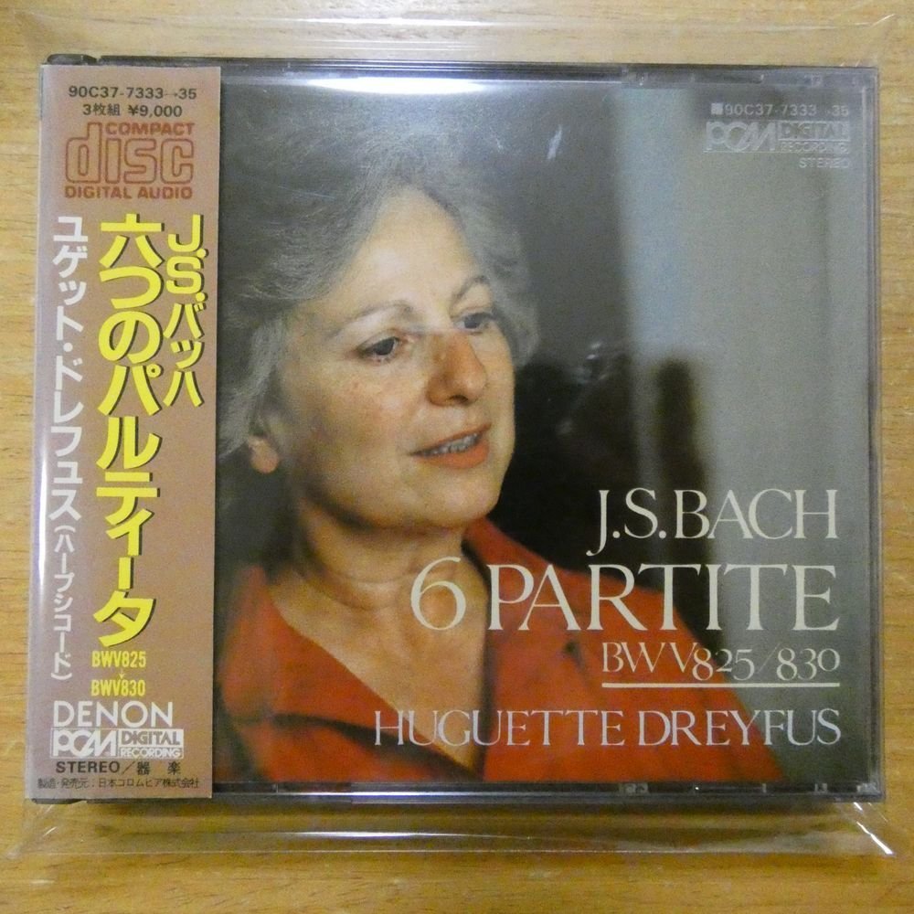 Yahoo!オークション - 41085010 【3CD/DENON初期】ドレフュス / J.S.バ...