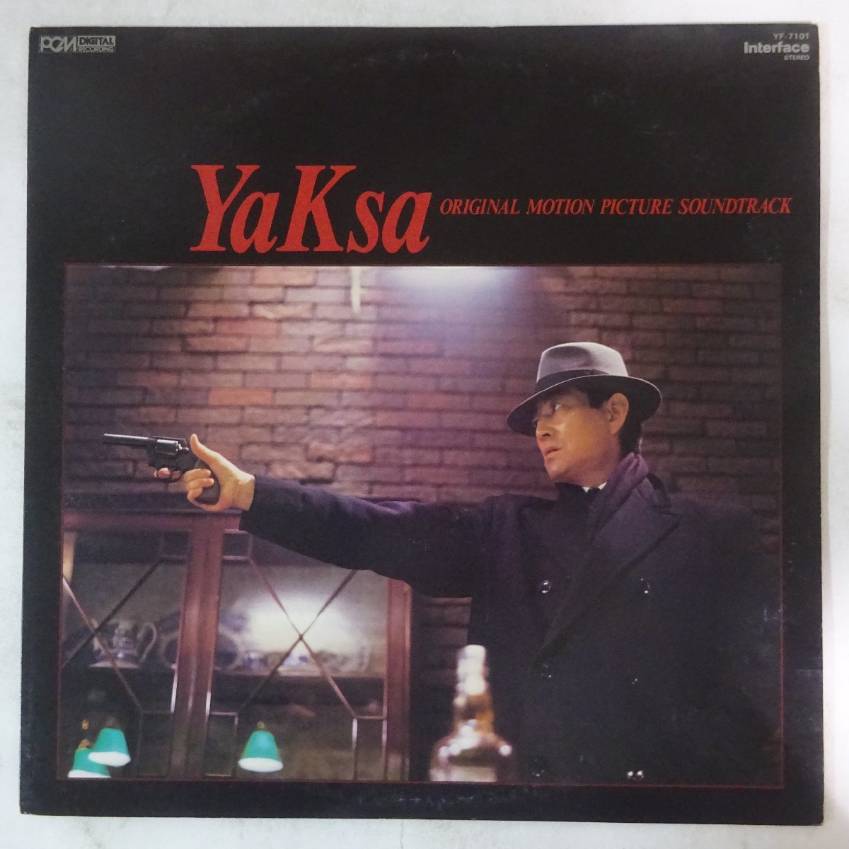 10018979; 国内盤/和ジャズ 佐藤允彦 トゥーツ シールマンス / 夜叉 YAKSA(ドラマ)｜売買されたオークション情報、yahooの商品情報をアーカイブ公開 - オークファン ...