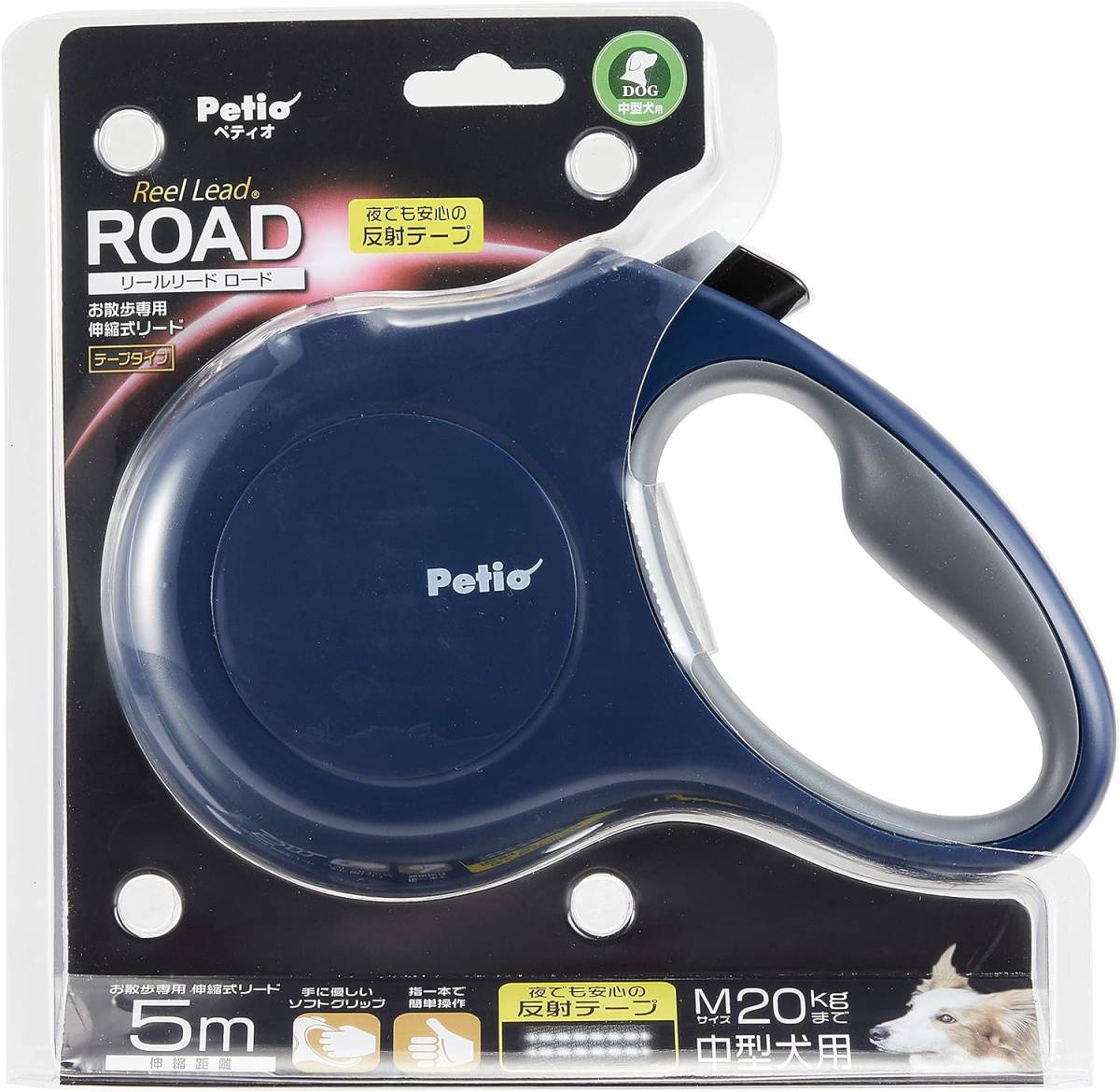 Yahoo!オークション - ペティオ (Petio) リールリードロード ネイビー...