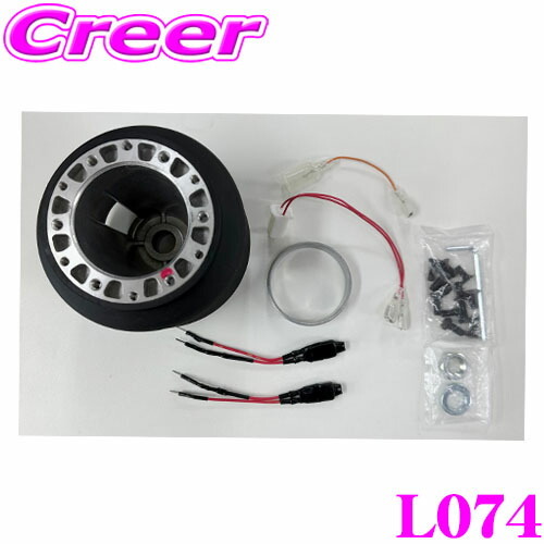 Yahoo!オークション - 中古 MOMO ステアリングボス L074 エアバッグ装...