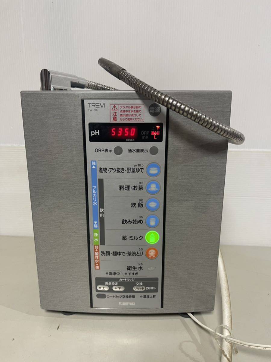Yahoo!オークション - FUJIIRYOKI フジ医療器 TREVI FW-207 連続式電解...