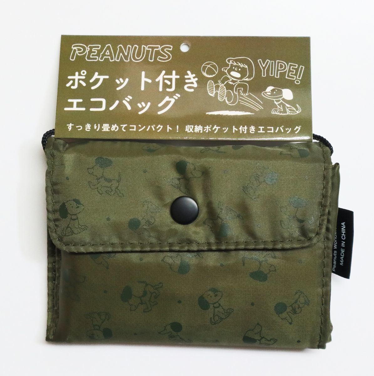 Yahoo!オークション - 送料390円可能商品 スヌーピー ピーナッツ SNOO...