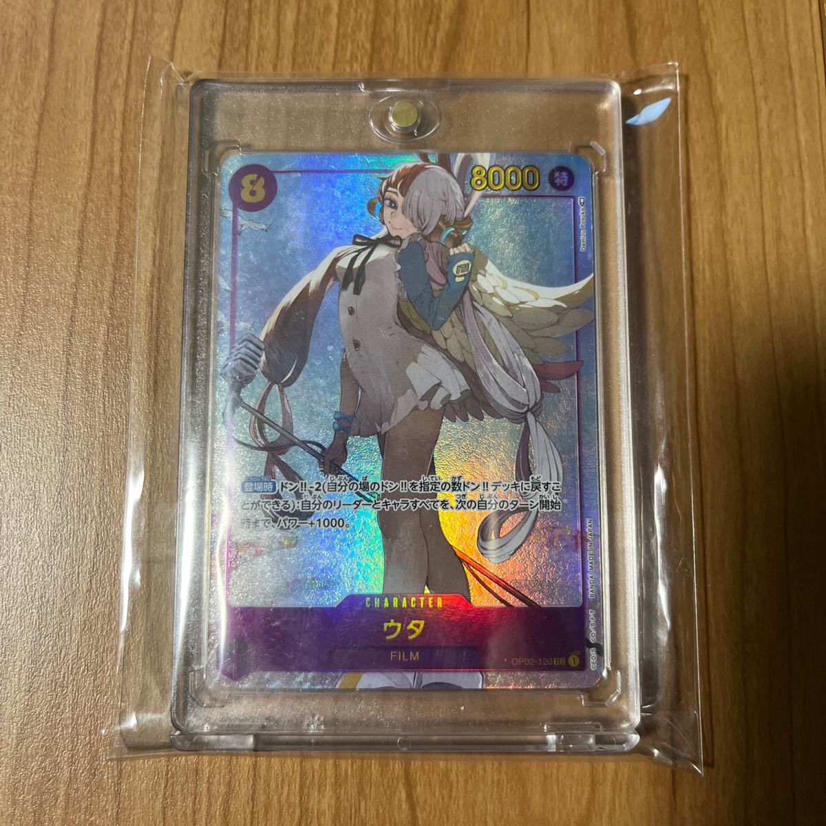 日本代購代標第一品牌【樂淘letao】－【1円スタート】ワンピースカード OP02-120 SEC パラレル ウタ ONE PIECE CARD GAME ブースターパック 頂上決戦