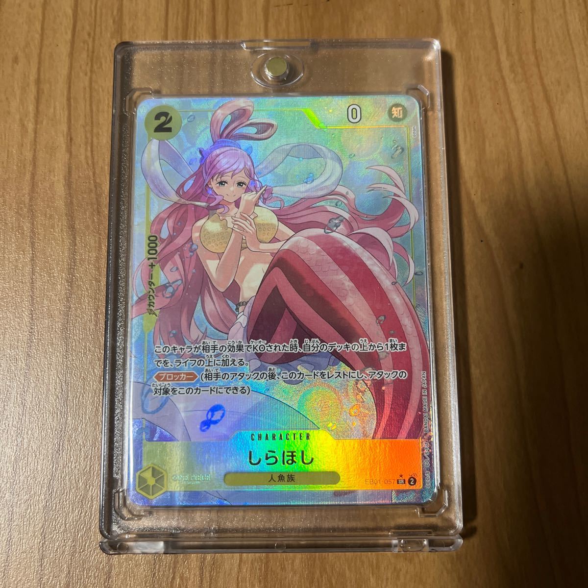 Yahoo!オークション - ワンピースカード EB01-057 SR パラレル しらほ...