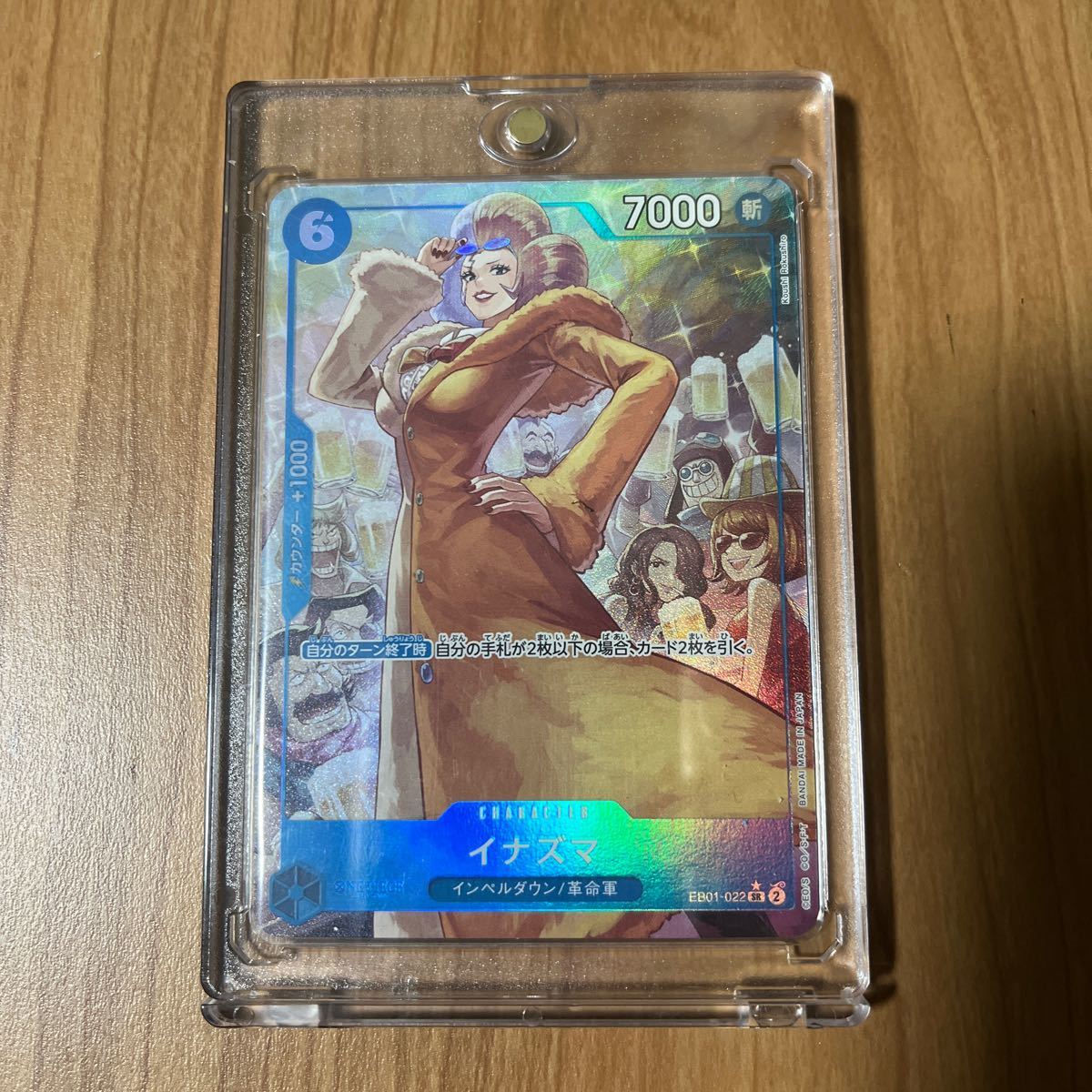 Yahoo!オークション - ワンピースカード EB01-022 SR パラレル イナズ...