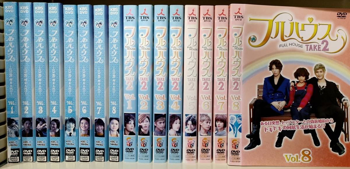 Yahoo!オークション - フルハウス + TAKE2 全16巻セット レンタル落ち...