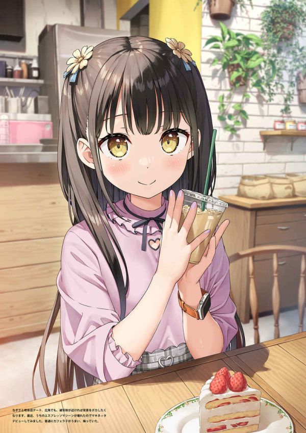 日本代購代標第一品牌【樂淘letao】－「デート日和」5年目の放課後 カントク 同人誌 イラスト集/ B5 24p C103