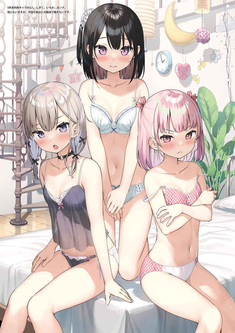 日本代購代標第一品牌【樂淘letao】－「シタギシスター」5年目の放課後 カントク イラスト集 同人誌 B5 24p