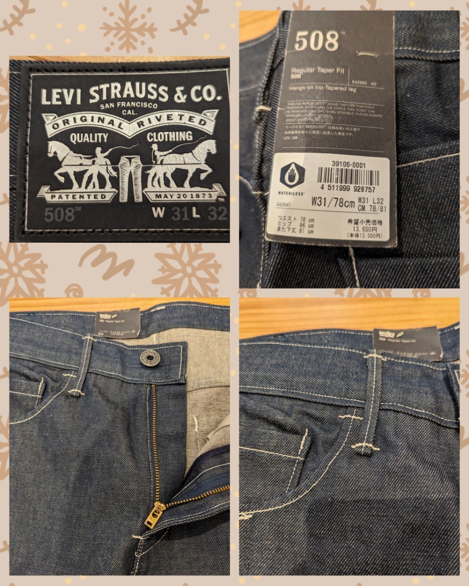 Yahoo!オークション - 新品 リーバイス ジーンズ 508 ウエスト78cm 股...