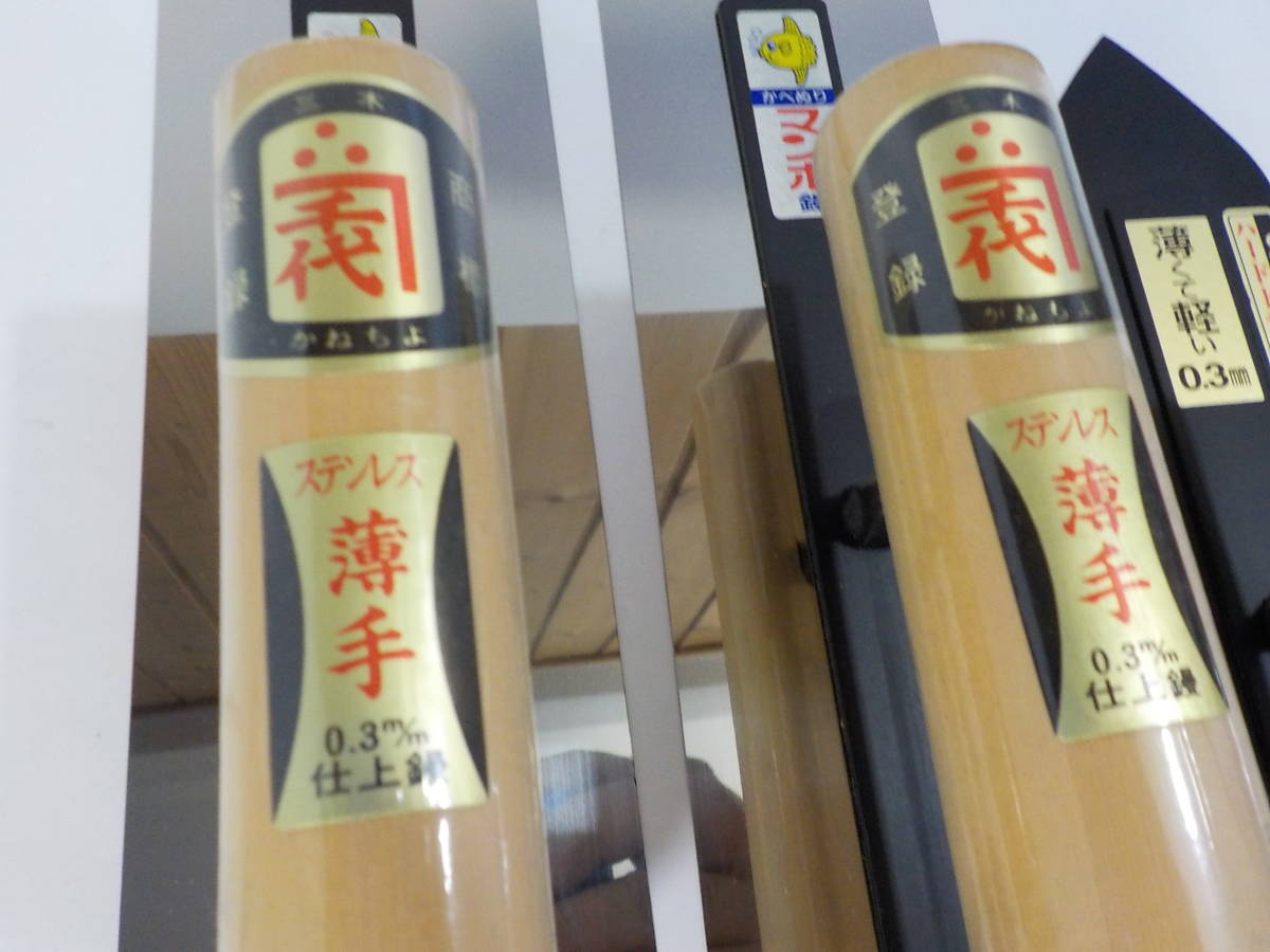 Yahoo!オークション - d315 カネ千代マンボ鏝240mm カネ長仕上鏝 180mm...