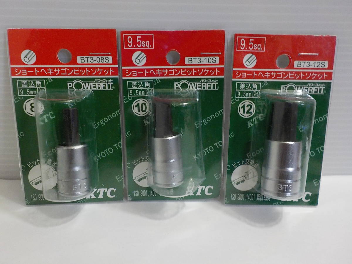 d157m KTC 9.5sq.ショートヘキサゴンビットソケット3個セット BT3-08S BT3-10S BT3-12S(ソケットレンチ)｜売買されたオークション情報、yahooの商品情報を ...