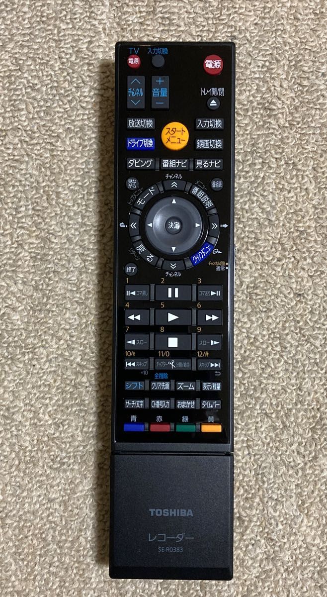 TOSHIBA REGZA リモコン 対応機種 RD-R200 RD-R100|Yahoo TOSHIBA REGZA リモコン 対応機種 RD-R200 RD-R100|Yahoo