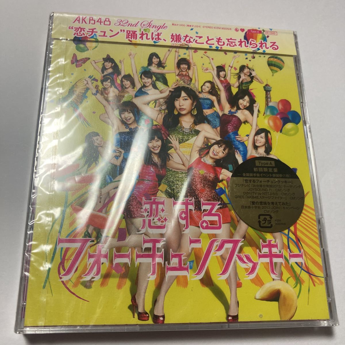 Yahoo!オークション - AKB48 CD+DVD/恋するフォーチュンクッキー 初回...
