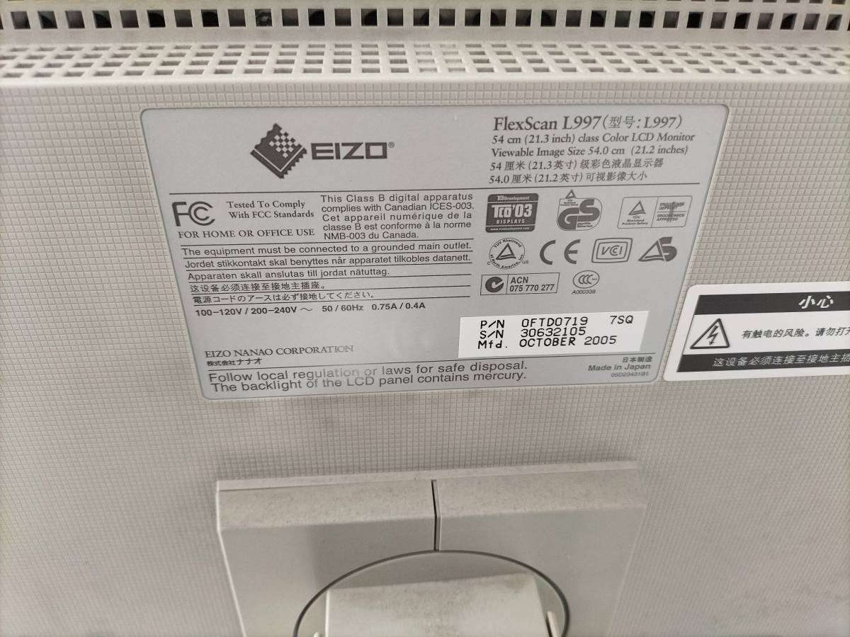 Yahoo!オークション - EIZO FlexScan L997