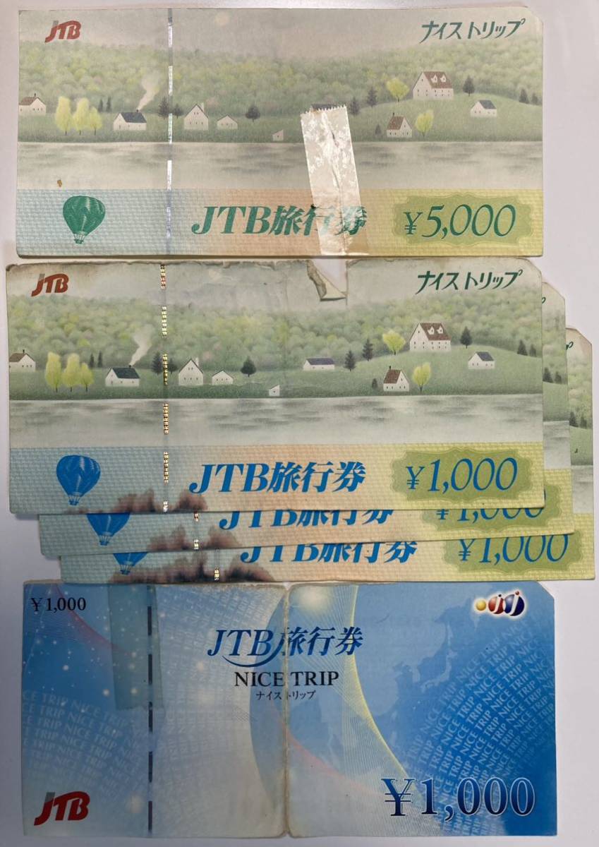 Yahoo!オークション - 【JTB旅行券 ナイストリップ】9 000円分 状態悪