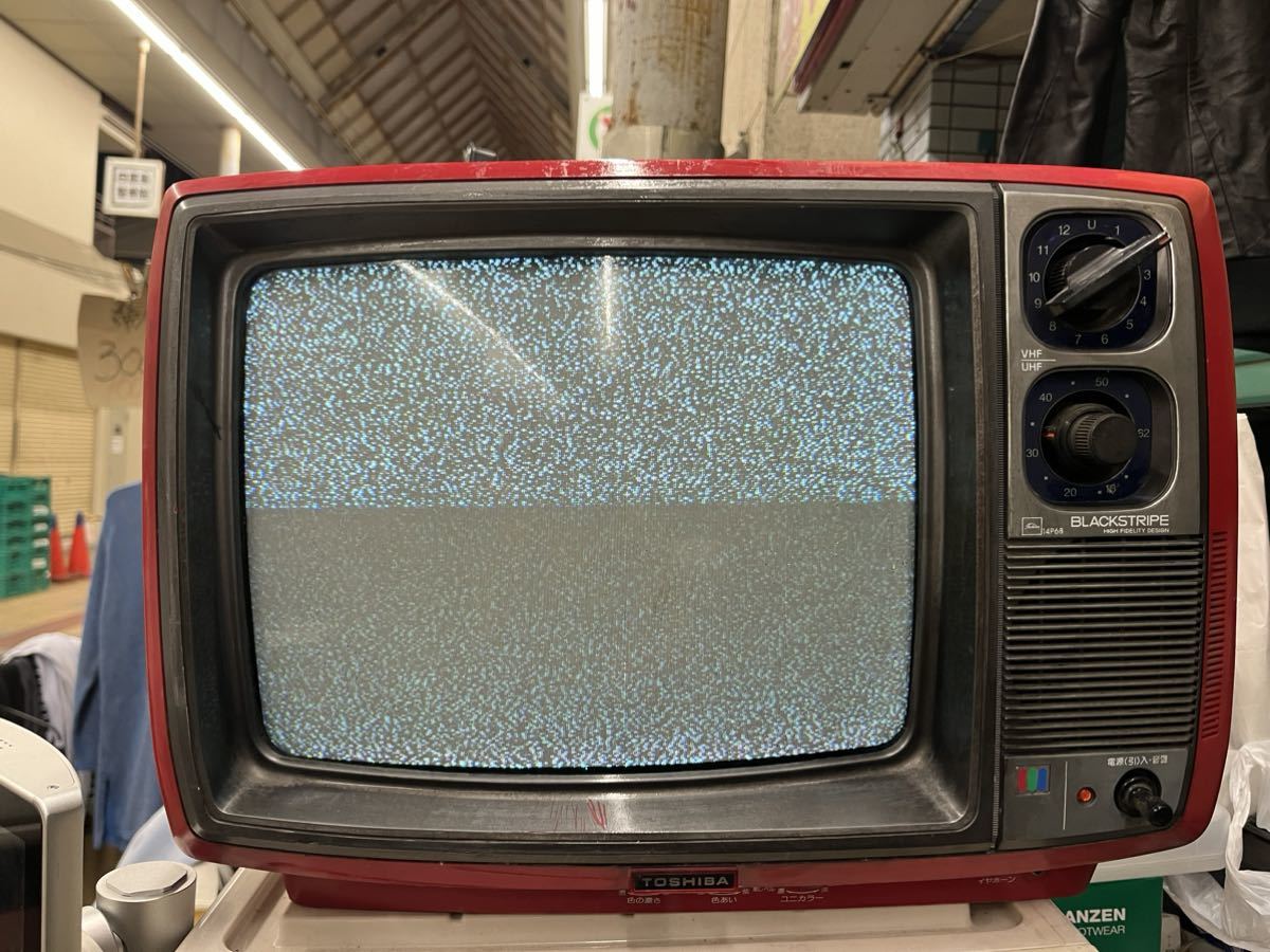 東芝カラーテレビ BLACKSTRIPE 14P-68s 1980年製 昭和55年製 東芝カラーテレビ BLACKSTRIPE 14P-68s 1980年製 昭和55年製