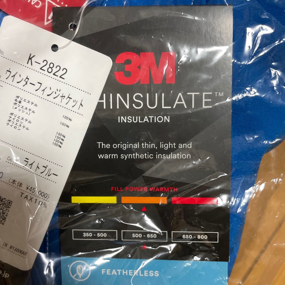 Yahoo!オークション - クシタニ ウインターフィンジャケット K-2822 L...