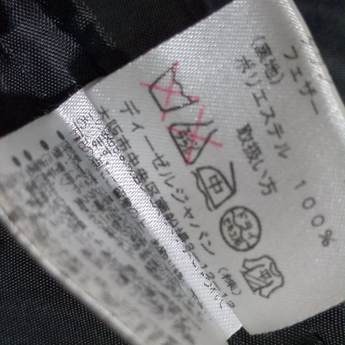 Yahoo!オークション - F9282AL 55DSL フィフティーファイブディーエス...