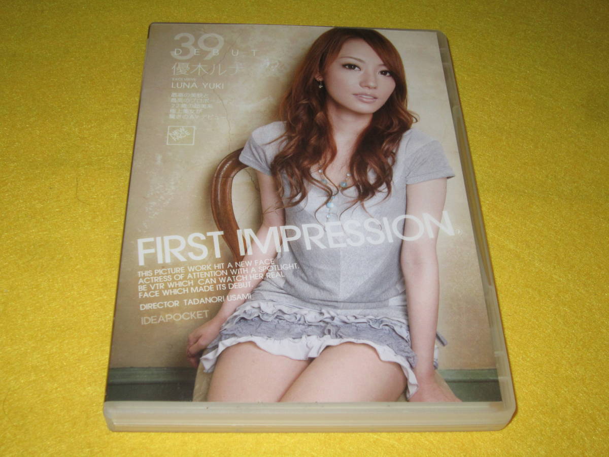 【セル版 アイデアポケット IPTD-417「FIRST IMPRESSION 39」優木ルナ】の商品情報｜アダルトカテゴリ｜エロカテ.com