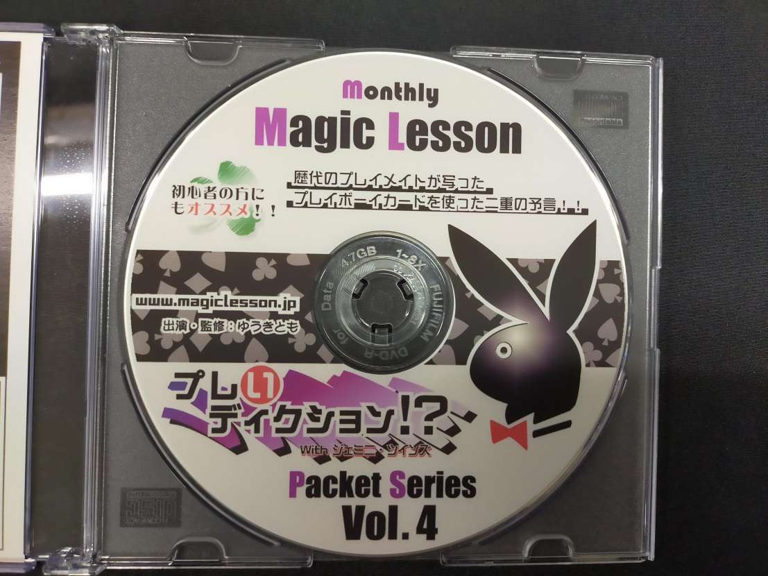 Yahoo!オークション - 【G204】プレいディクション withジェミニ・ツイ...