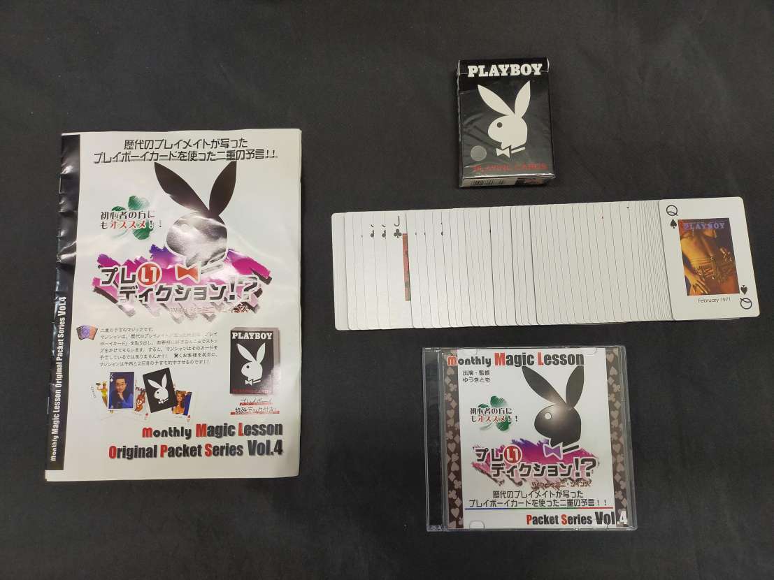 Yahoo!オークション - 【G204】プレいディクション withジェミニ・ツイ...