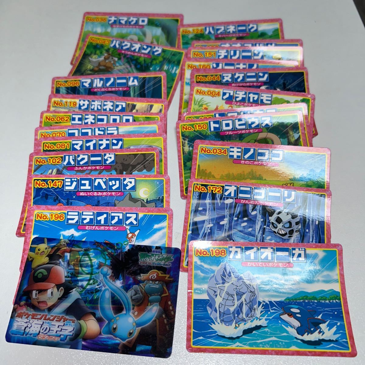 Yahoo!オークション - ポケモン トップガム カード Yahoo!オークション - ポケモン トップガム カード
