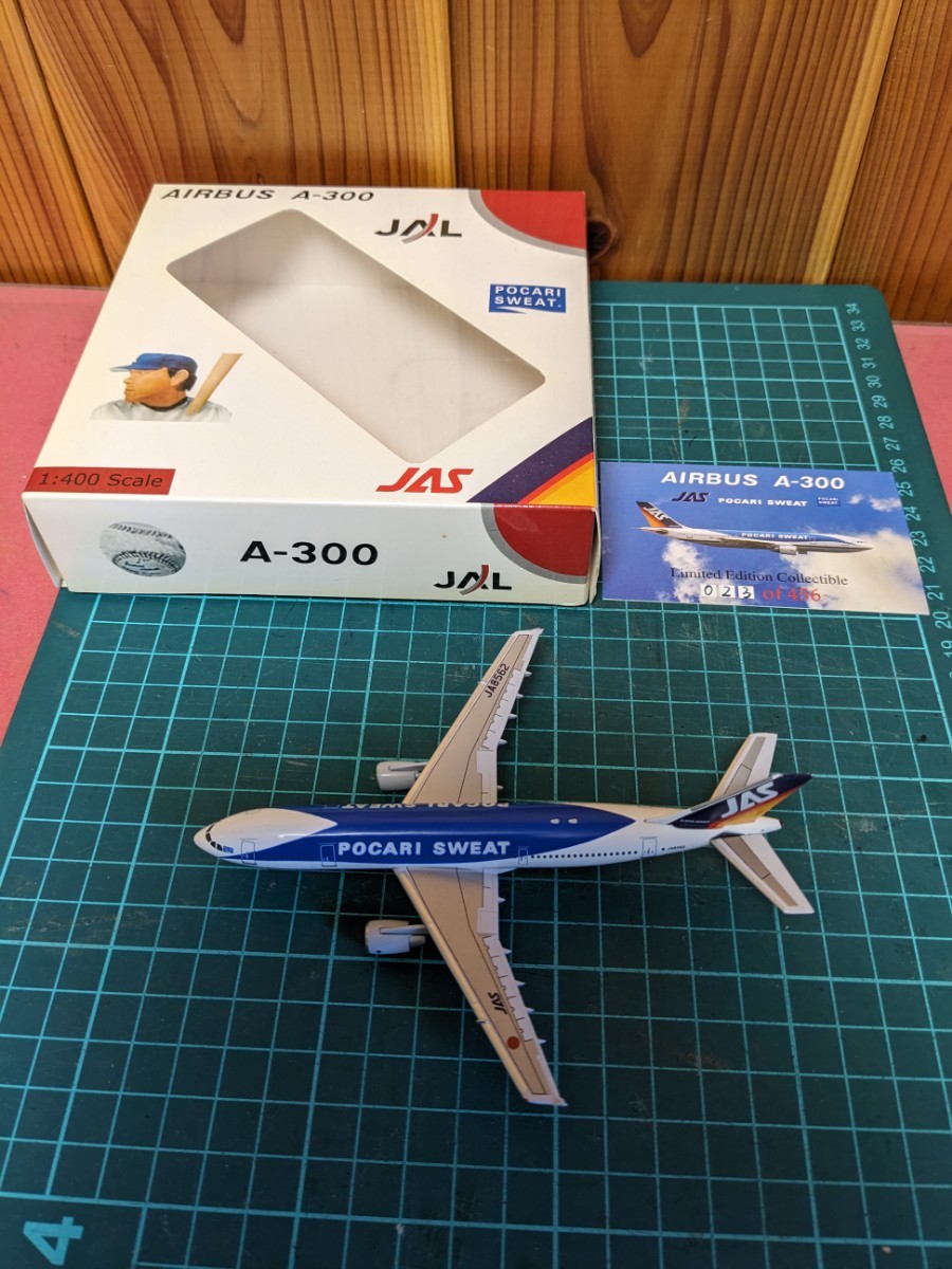 Yahoo!オークション - JAS A-300-600R ポカリスエット号